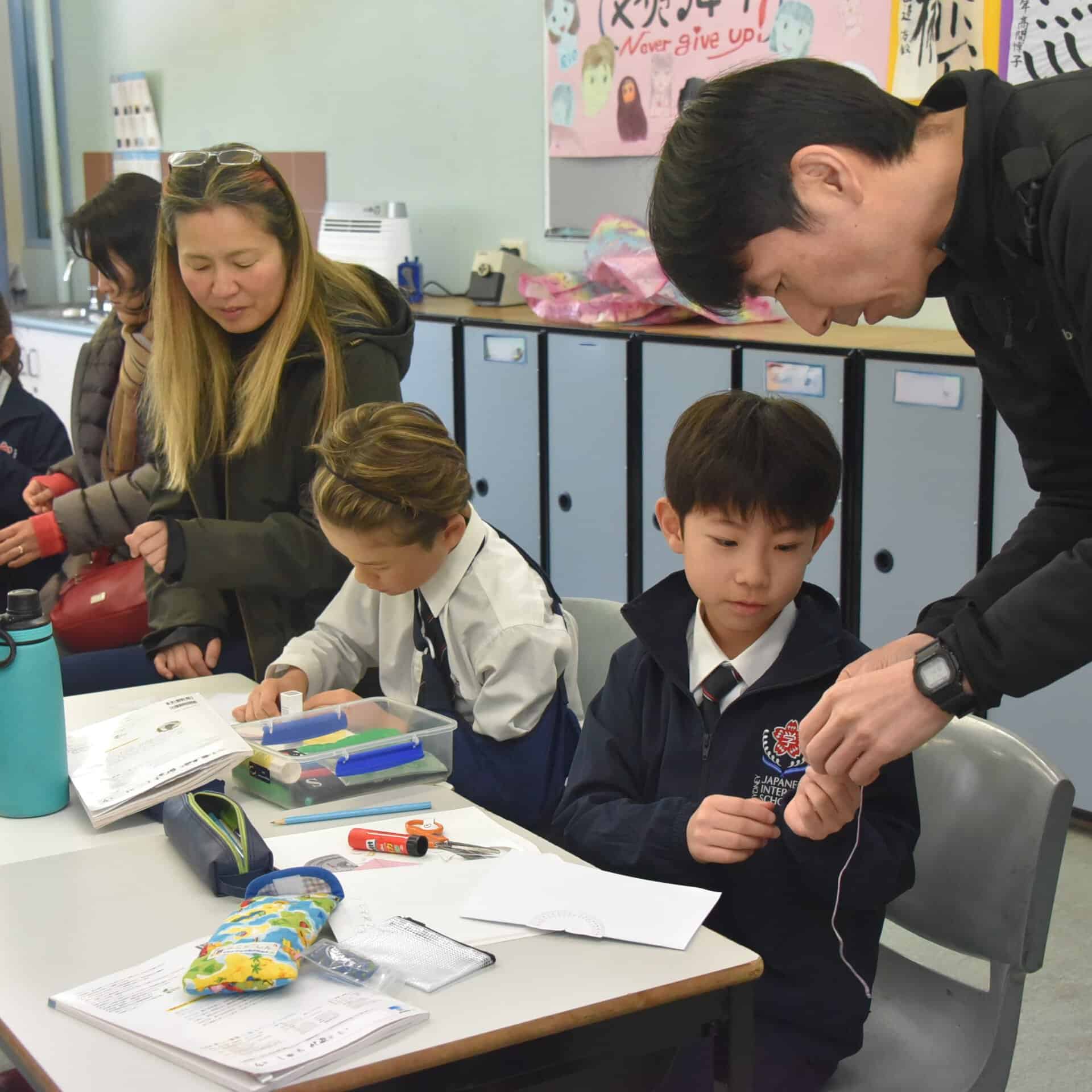 Observation Day - Sydney Japanese International School
