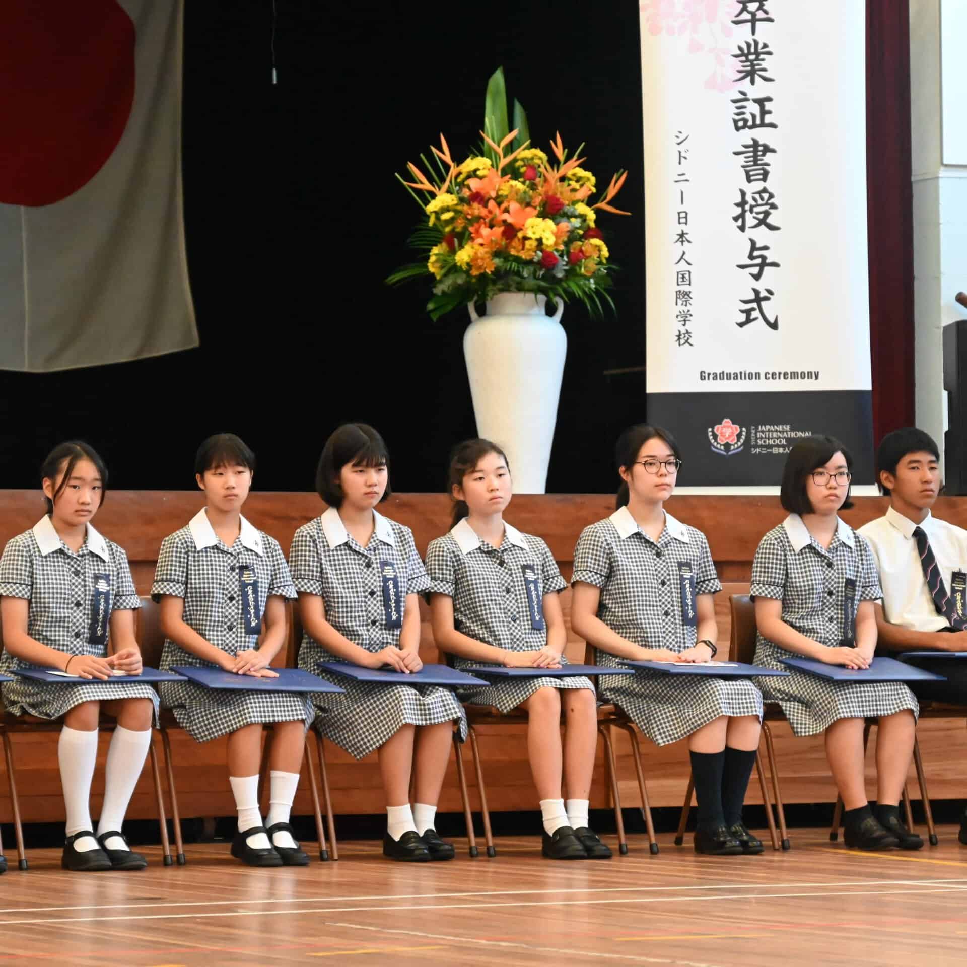 Japanese Division Graduation Ceremony - Sydney Japanese International ...